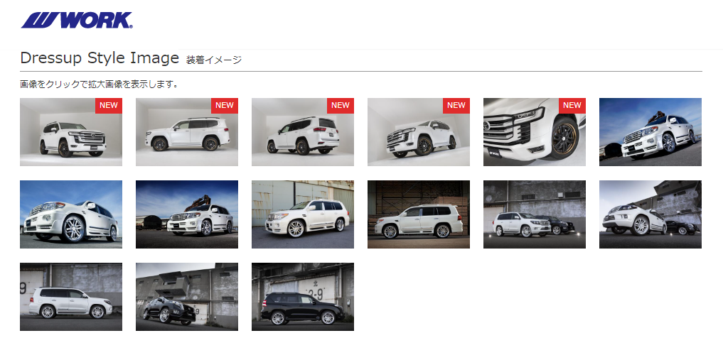 ランクル300オーナー必見！注目度抜群アルミホイールをご紹介！ - タイヤワールド館ベスト 店舗Blog